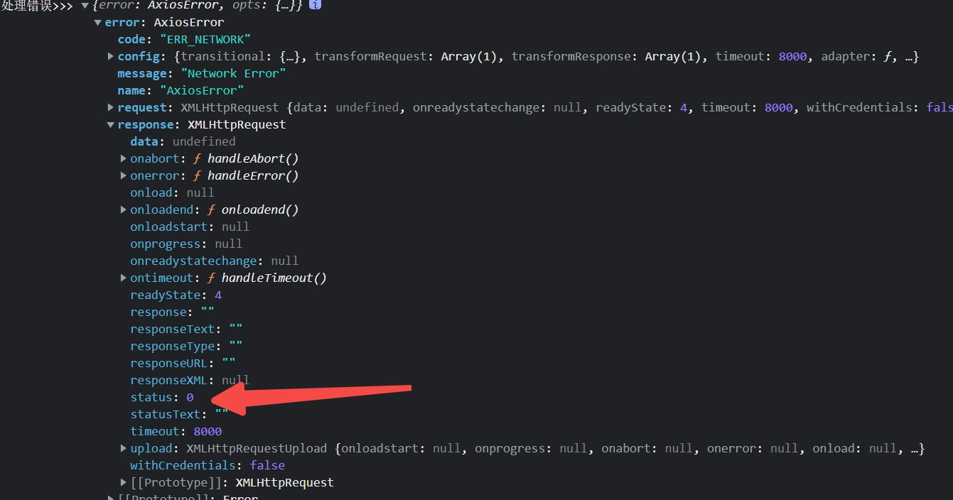 [Bug] umi4的request的responseInterceptors无法拦截到非200响应 · Issue #9090 · umijs/umi · GitHub