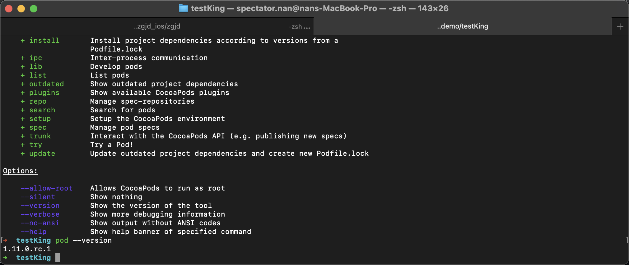 pod install v7.1.2 build failed on xcode 13.2 · Issue #1889 · onevcat/Kingfisher · GitHub