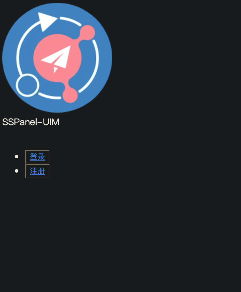 更新到468643c后，首页打开黑屏，只显示登录和注册 · Issue #1296 · Anankke/SSPanel-UIM · GitHub
