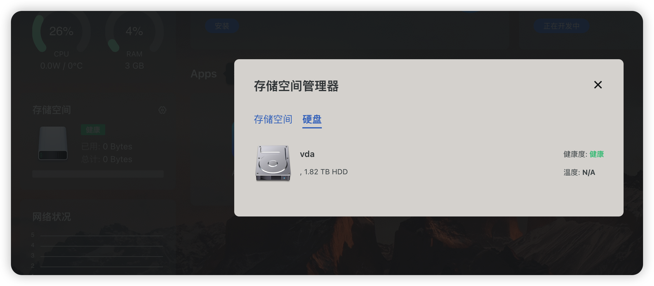 PVE LXC分配了一个1T空间到挂载点 /mnt/data CasaOS无法识别 · Issue #605 · IceWhaleTech/CasaOS · GitHub