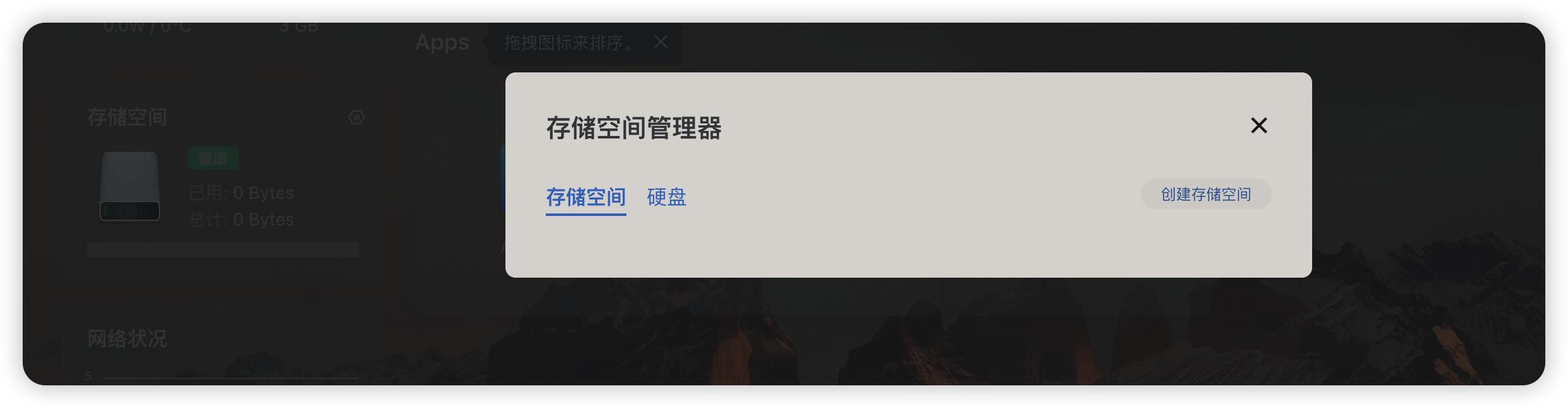 PVE LXC分配了一个1T空间到挂载点 /mnt/data CasaOS无法识别 · Issue #605 · IceWhaleTech/CasaOS · GitHub