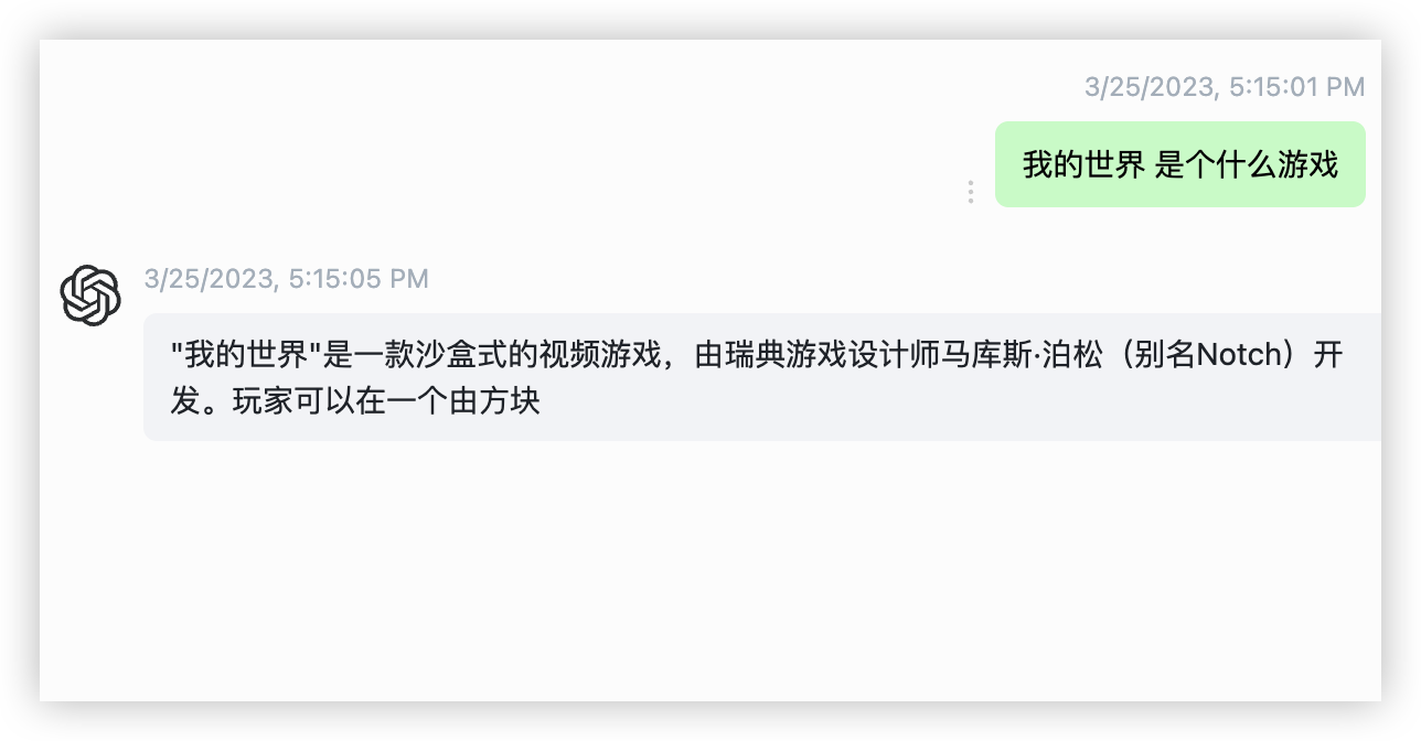 chatgpt-web-app-1 | TimeoutError: OpenAI timed out waiting for response · Issue #875 ...