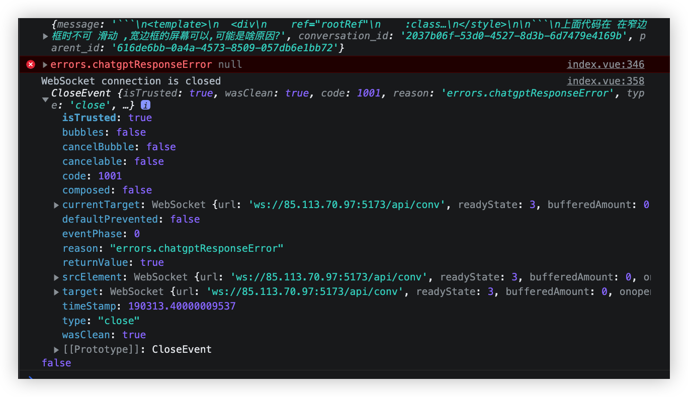 输入的问题太长,会出现1001,希望能明确点 · Issue #135 · chatpire/chatgpt-web-share · GitHub