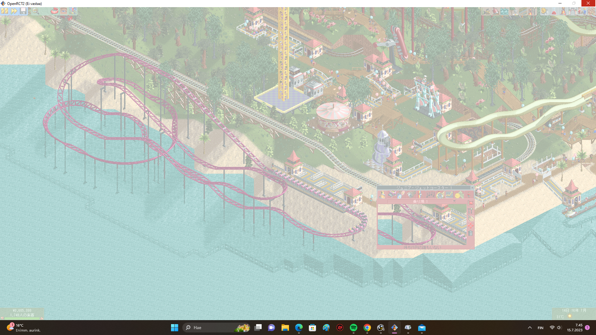 Freezing problem · Issue #20607 · OpenRCT2/OpenRCT2 · GitHub