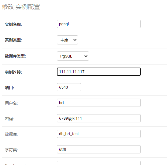 在线查询功能,pgsql实例,数据库读取报错 · Issue 813 · Hhyoarchery · Github