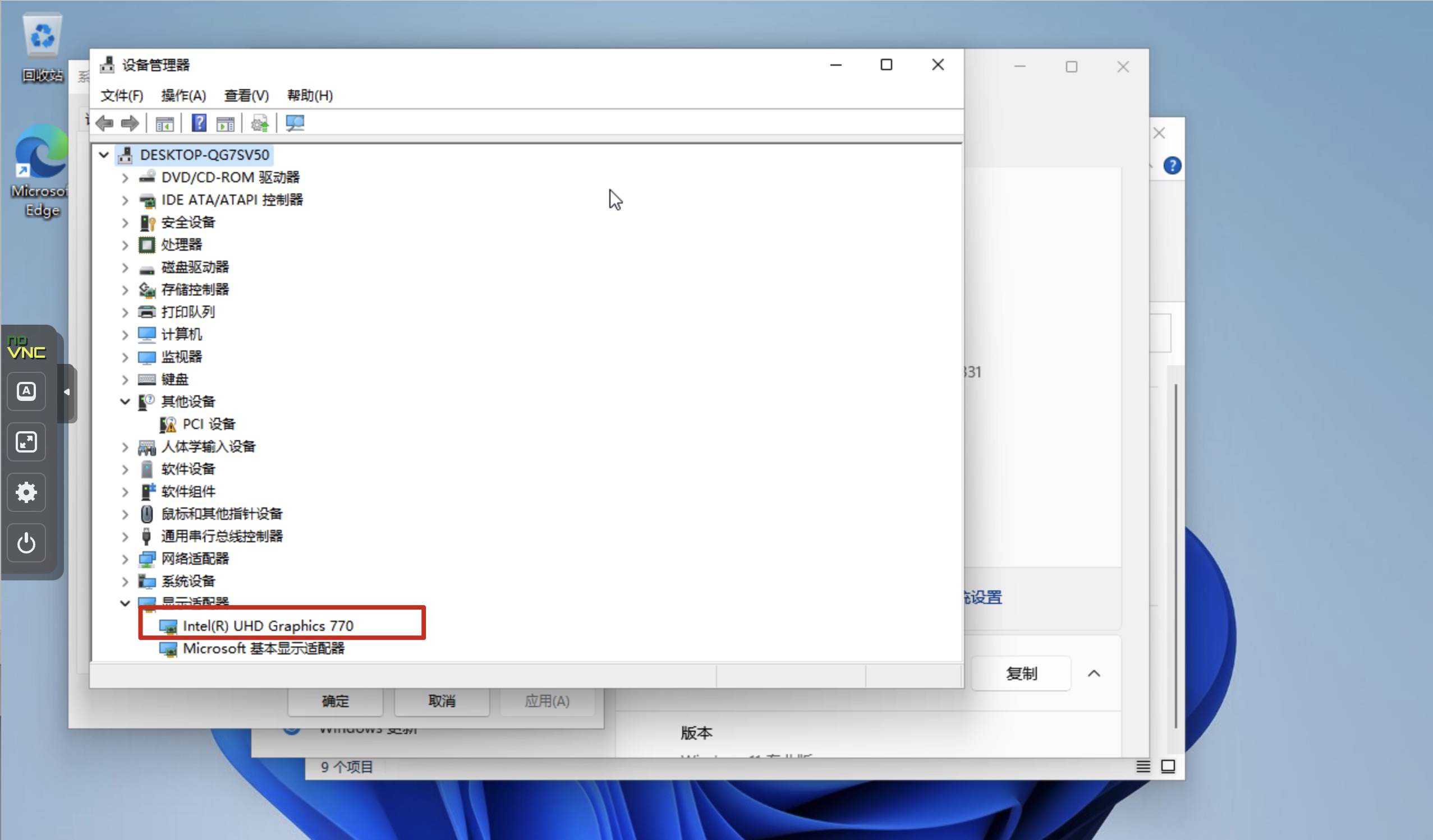 i can't install in pve · Issue #7 · strongtz/i915-sriov-dkms · GitHub
