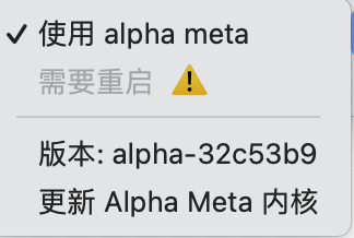 [BUG]clashx.meta客户端内存占用异常 · Issue #357 · MetaCubeX/mihomo · GitHub