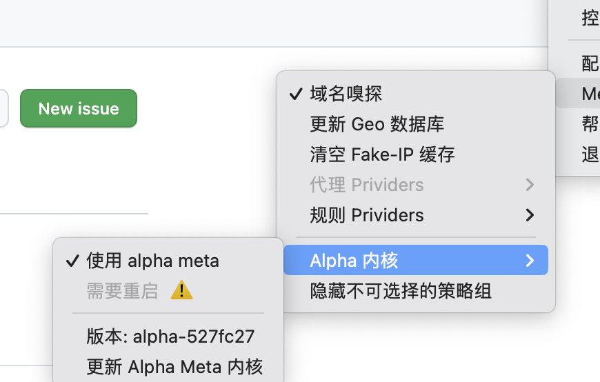 [bug]开tun模式微信朋友圈刷新不了 · Issue #397 · MetaCubeX/mihomo · GitHub