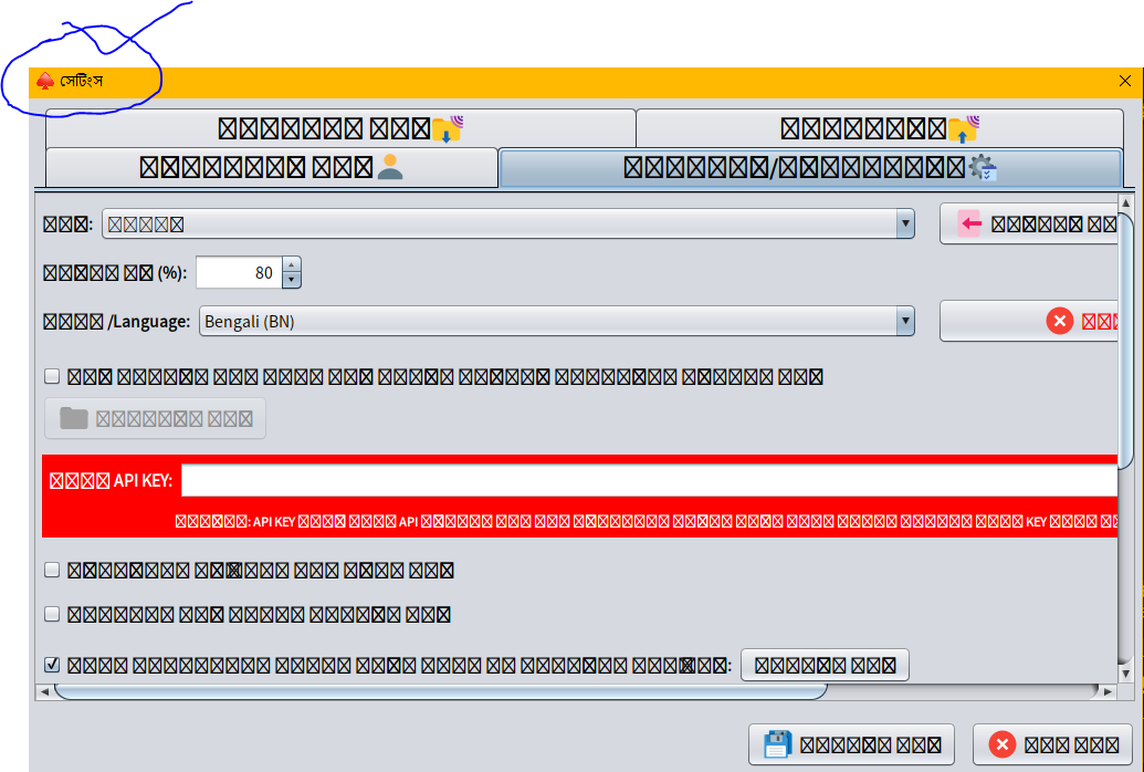 Multilanguage GUI · Issue #397 · tonikelope/megabasterd · GitHub