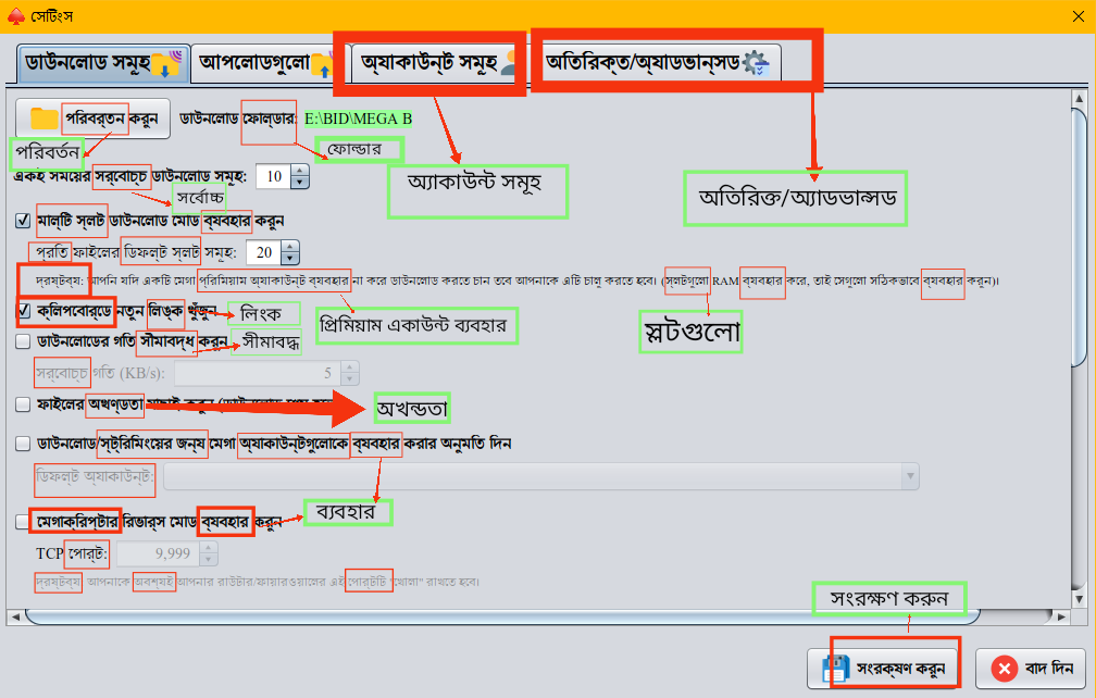 Multilanguage GUI · Issue #397 · tonikelope/megabasterd · GitHub