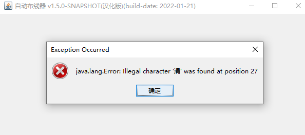 CJK characters in .DSN file path: illegal character '涓' exception · Issue #93 · freerouting ...