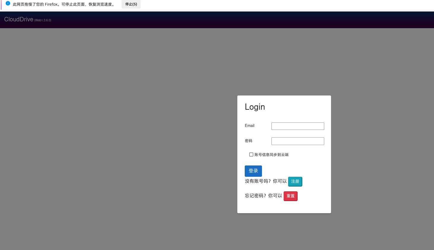 [已解决] 在 Arch Linux 下运行无服务响应 · Issue #11 · cloud-fs/cloud-fs.github.io · GitHub