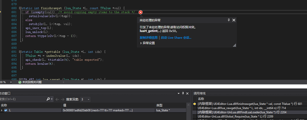 require 不存在的 lib 会崩 · Issue #284 · Tencent/UnLua · GitHub