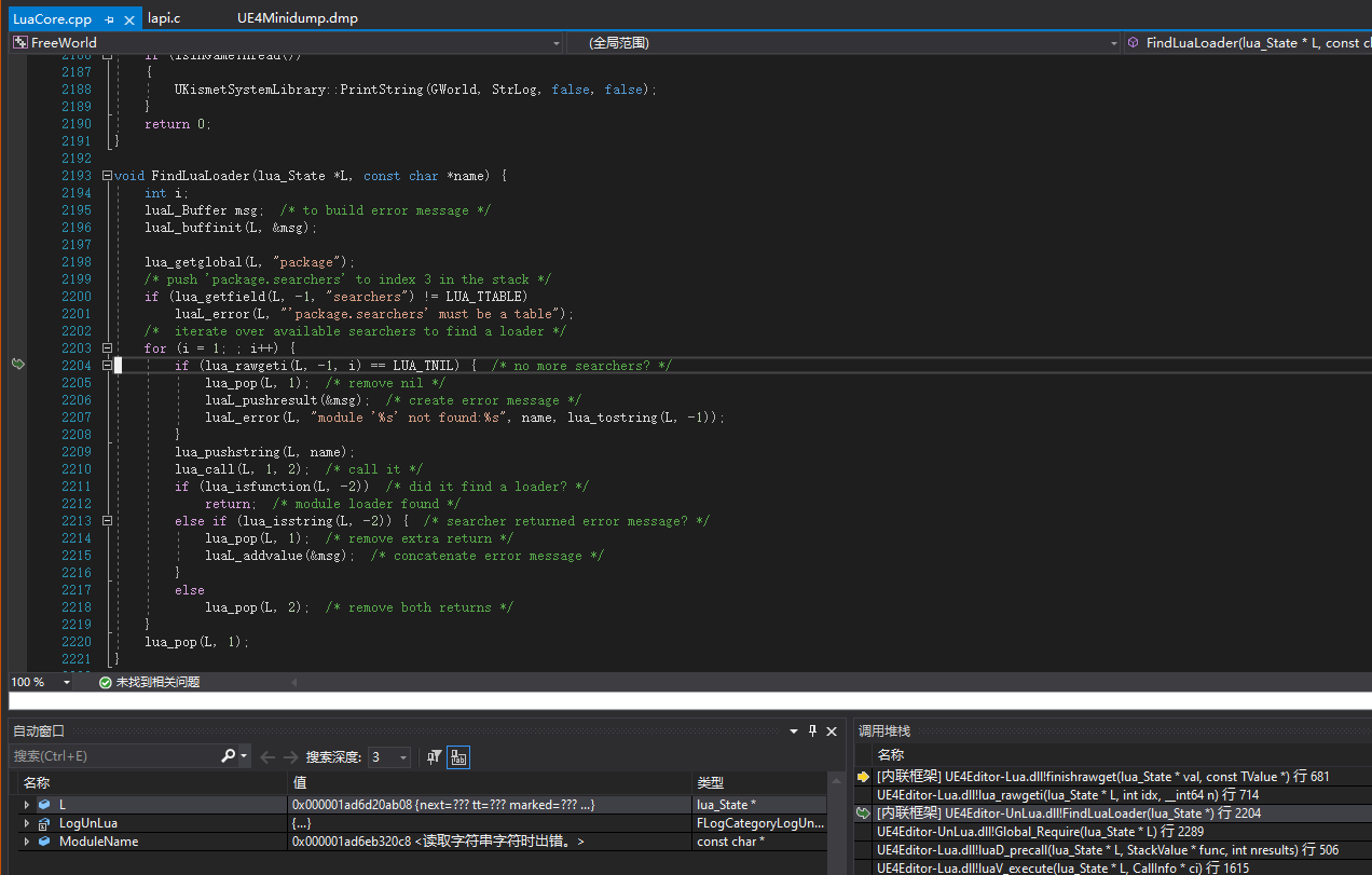 require 不存在的 lib 会崩 · Issue #284 · Tencent/UnLua · GitHub