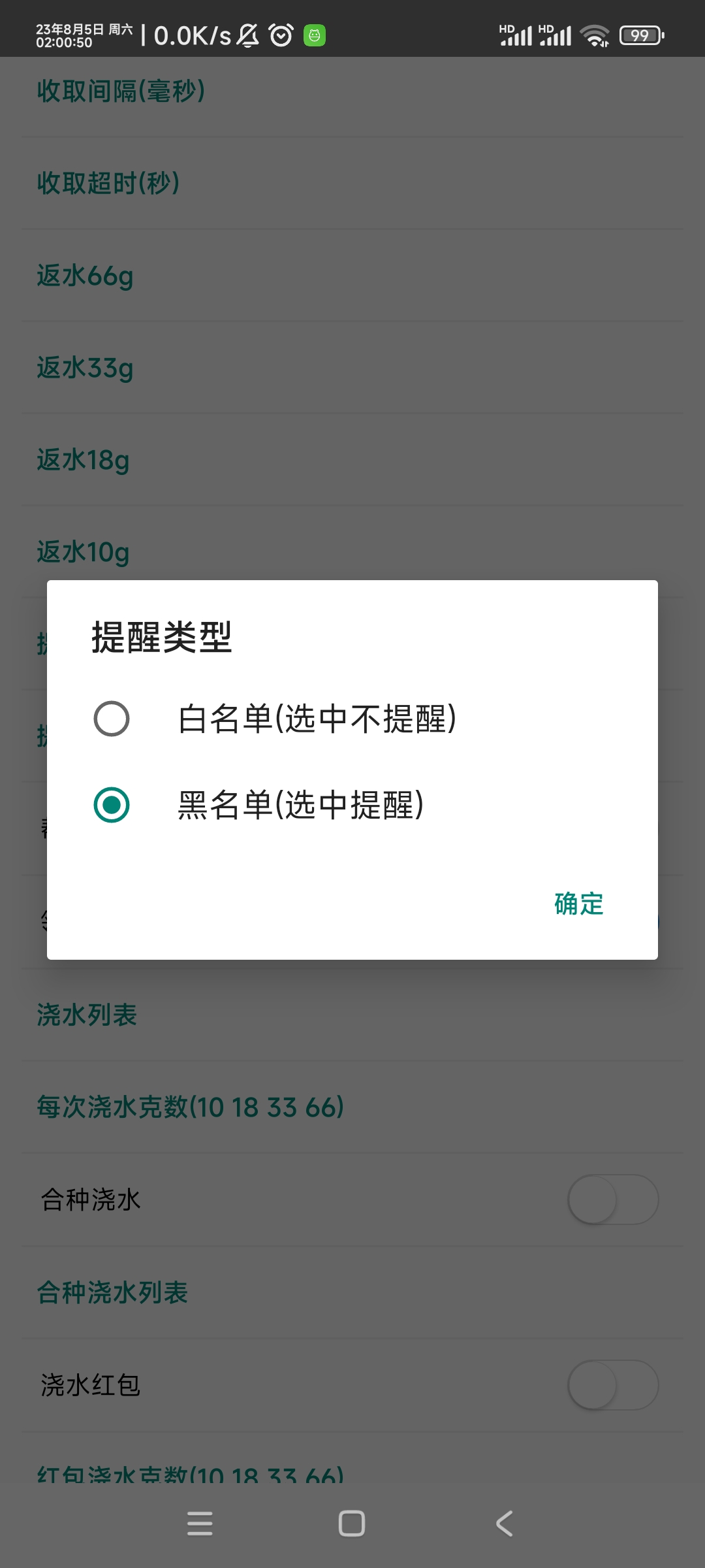 希望加上过期能量球提醒收取 · Issue #78 · constanline/XQuickEnergy · GitHub