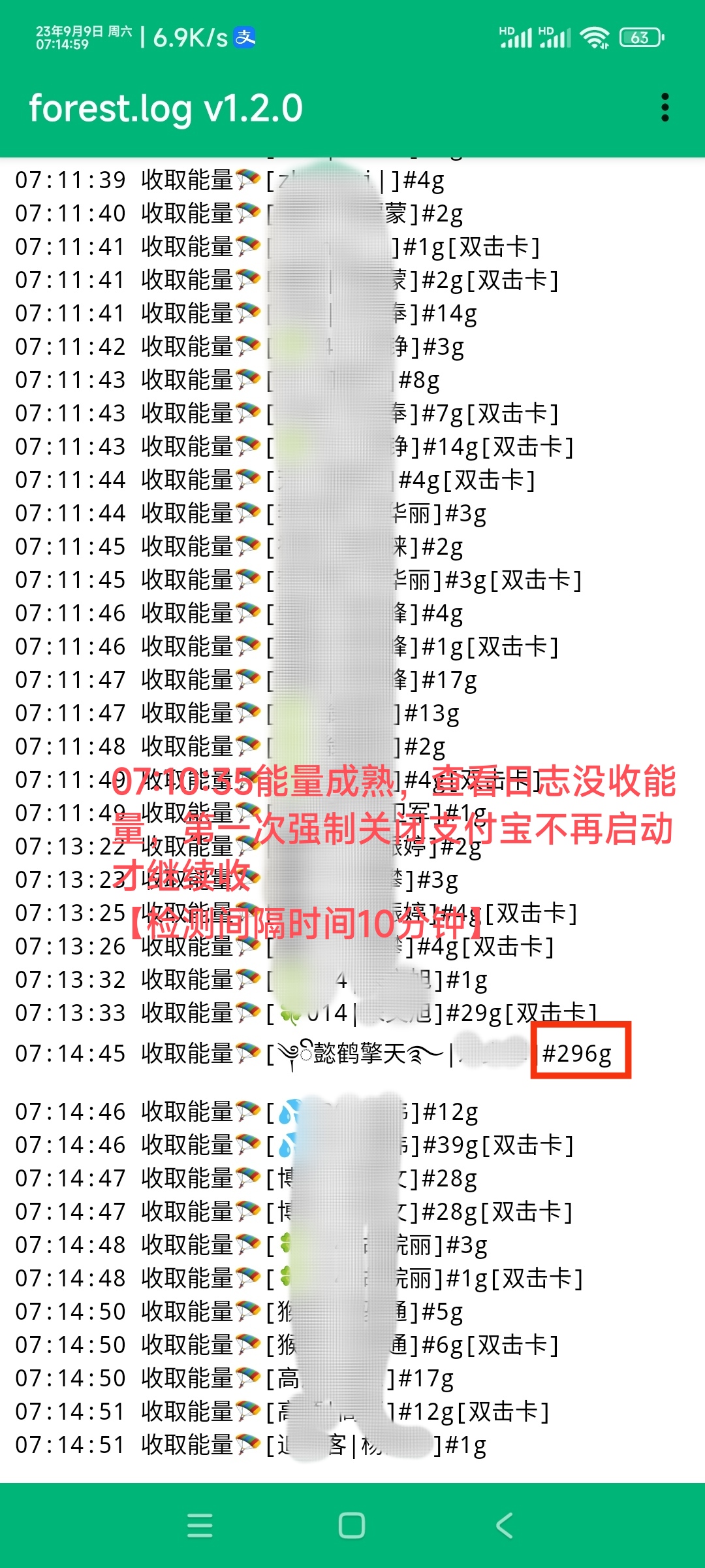 自己的能量球收取延迟 · Issue 334 · Constanlinexquickenergy · Github