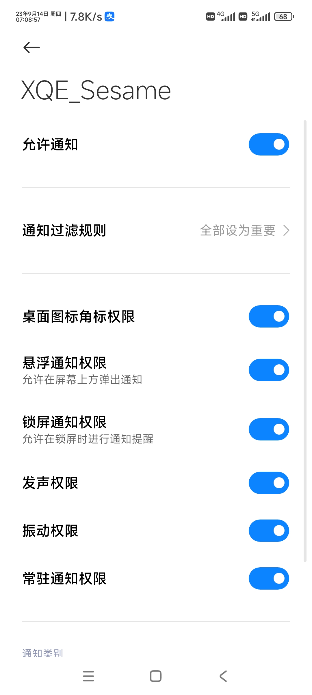 自己能量收取延迟[重新整理提交] · Issue #359 · constanline/XQuickEnergy · GitHub