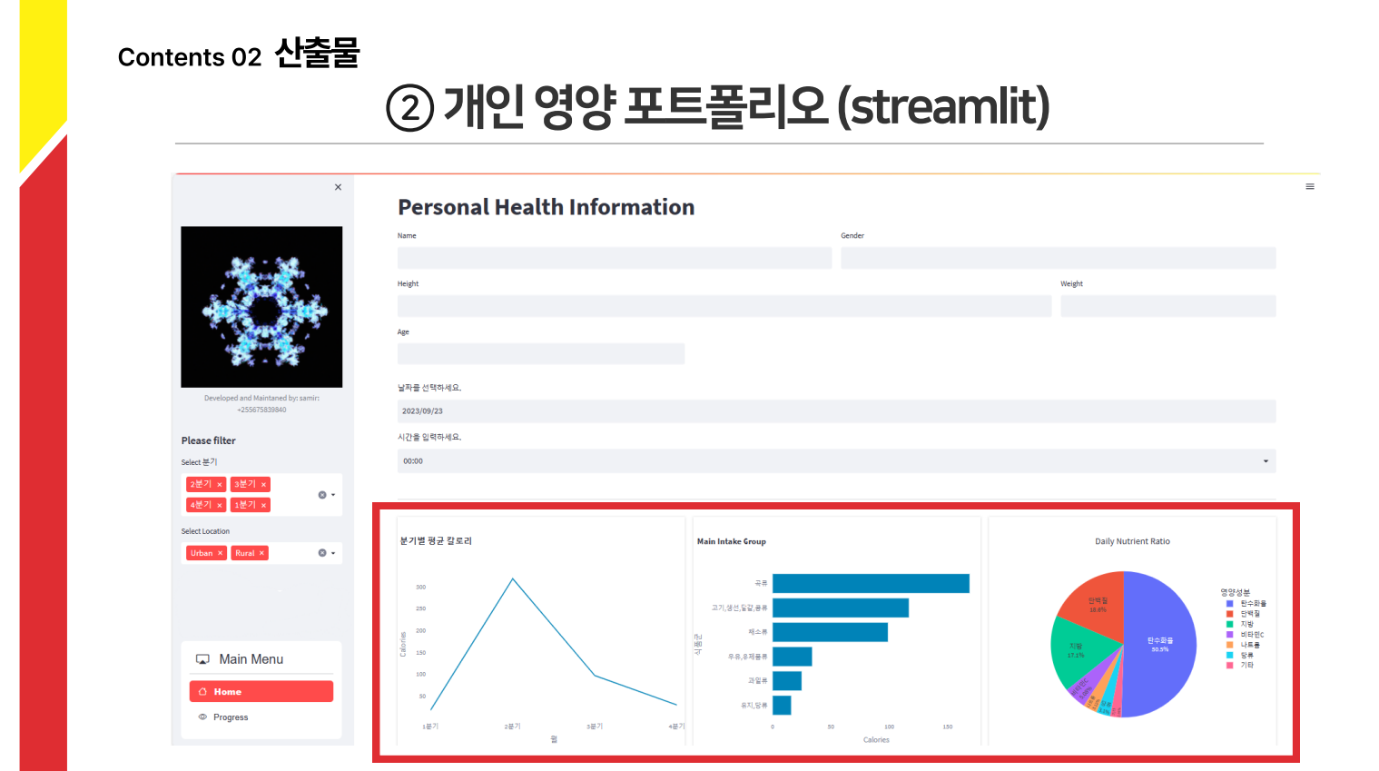 GitHub - leedoming/aws-st-hackathon