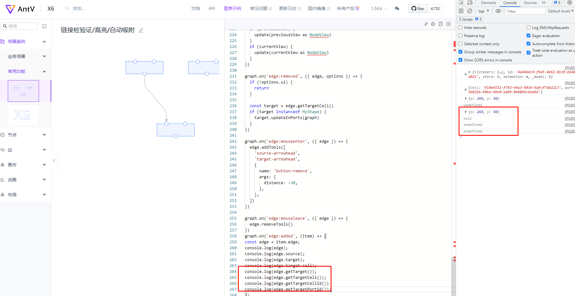 edge:added 事件里面 edge.target.cell取不到值 · Issue #3814 · antvis/X6 · GitHub