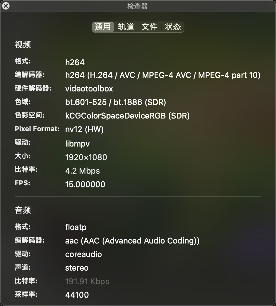 播放部分虎牙直播会跳帧，并且控制台会输出很多警告 · Issue 599 · Kingslayksplayer · Github 