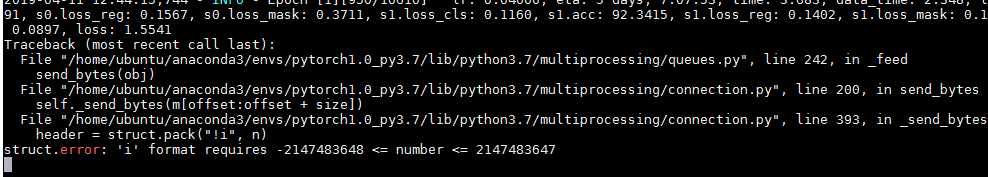 train error：struct.error: 'i' format requires -2147483648