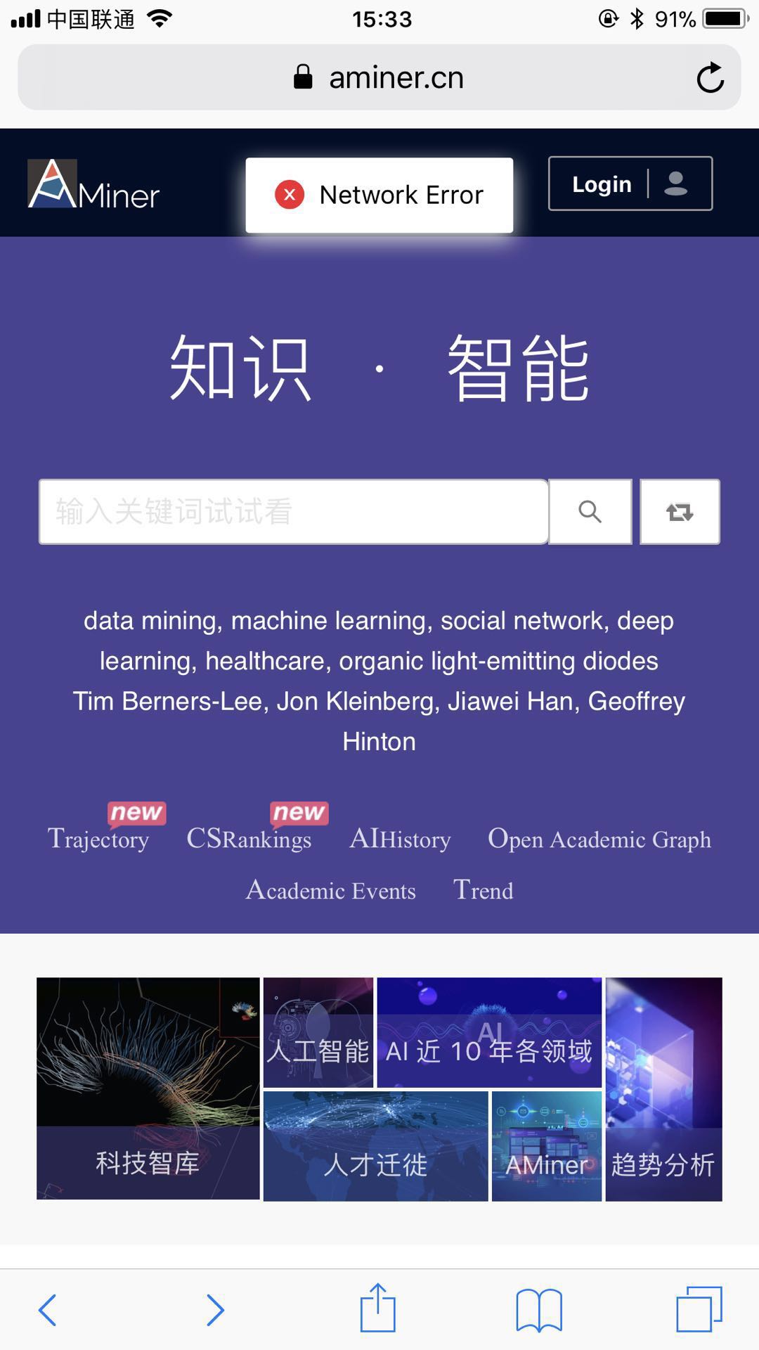 umi线上 移动端报API Error · Issue #2604 · umijs/umi · GitHub umi线上 移动端报API Error · Issue #2604 · umijs/umi · GitHub