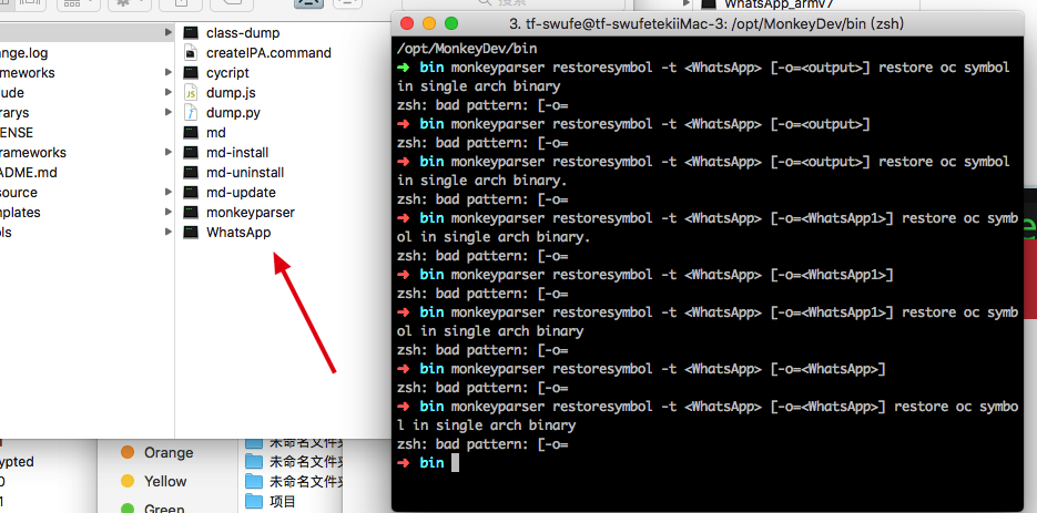 monkeyparser · Issue #184 · AloneMonkey/MonkeyDev · GitHub