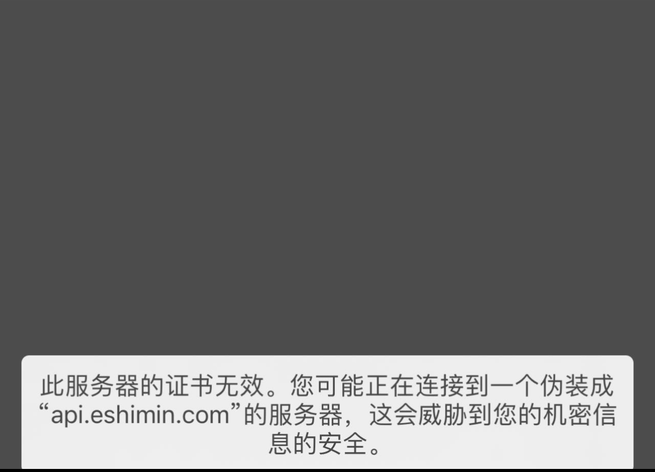 随申办app 使用异常 · Issue #426 · blackmatrix7/ios_rule_script · GitHub