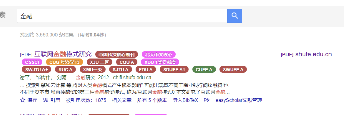 能否增加是否为南大核心的提示？ · Issue #1 · redleafnew/zotero-updateifsE · GitHub