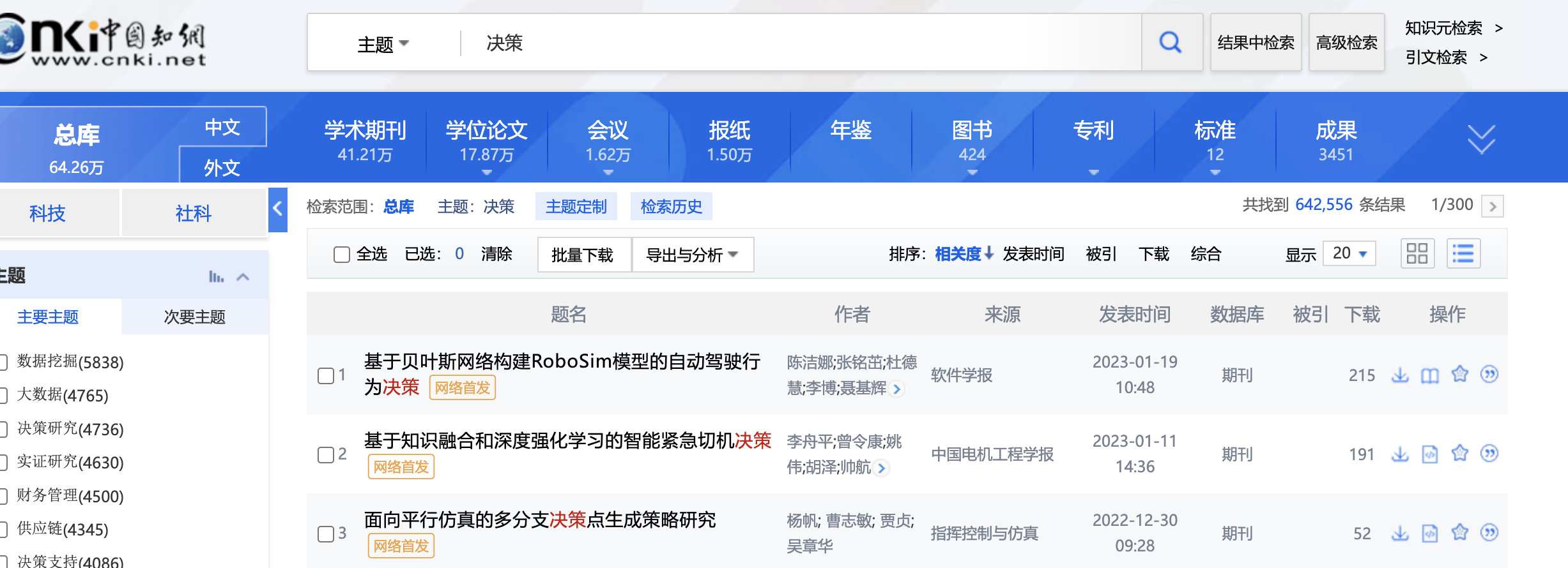 知网中文版不能批量抓PDF失败，但是转换成知网英文版就可以批量抓PDF · Issue #161 · l0o0/translators_CN · GitHub