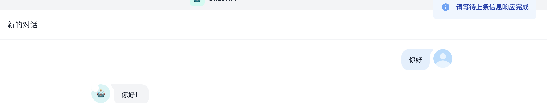 部署在vercel，设置为自己的appid和后端api key，提问问题报错，如何查看问题？ · Issue #633 · langgenius/dify · GitHub