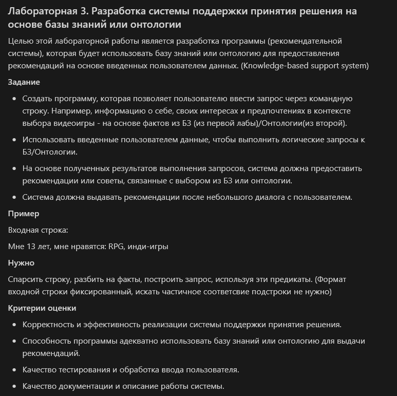 GitHub - nokkov/prolog-communication: Laboratory work on Artificial ... GitHub - nokkov/prolog-communication: Laboratory work on Artificial ...