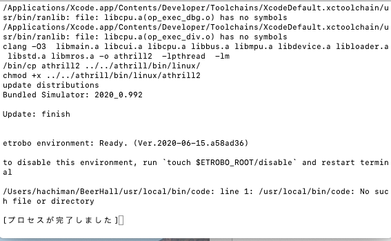Macでのインストール時のエラー(Visusal Studio Code の設定が必要) · Issue #11 · ETrobocon/etrobo · GitHub