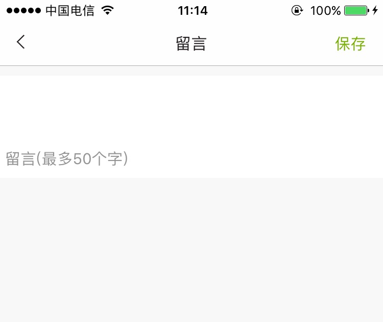 QMUITextView在iOS10上的显示bug · Issue #354 · Tencent/QMUI_iOS · GitHub