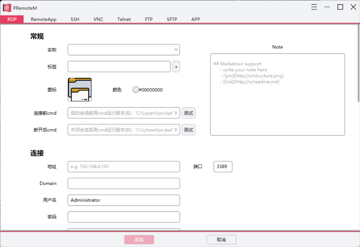 Screen with 125% zoom is bleary · Issue #261 · 1Remote/1Remote · GitHub