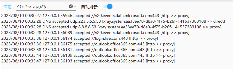 希望日志输出可以加上过滤功能 · Issue #784 · MatsuriDayo/nekoray · GitHub