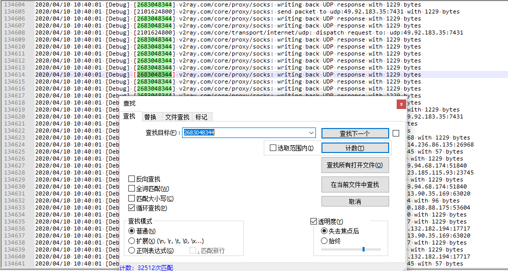 使用v2ray的socks udp会出现cpu占用高的情况 · Issue #2427 · v2ray/v2ray-core · GitHub