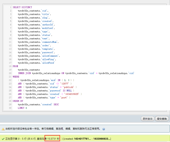 相关文章函数related查询速度优化的一点建议 · Issue #1198 · typecho/typecho · GitHub