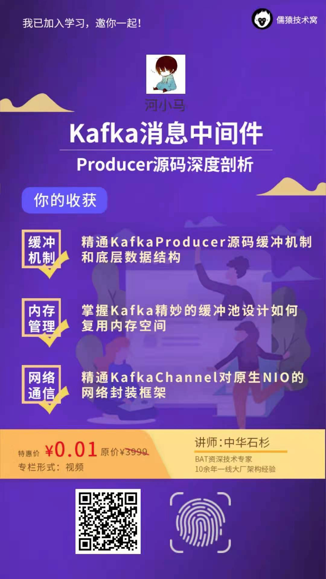 GitHub - TFdream/kafka-learning: Kafka消息中间件源码学习笔记