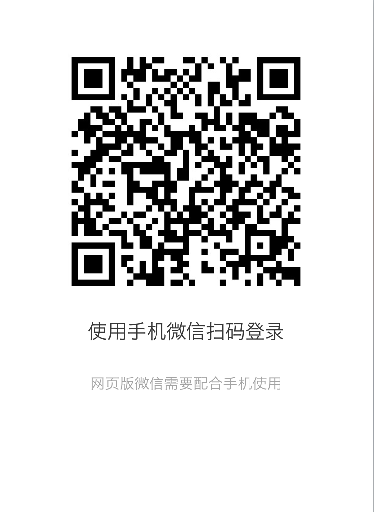 二维码扫描登录实现原理 · Issue #260 · TFdream/blog · GitHub