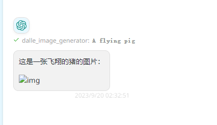 使用DALL-E插件时图片无法显示 · Issue #24 · Hk-Gosuto/ChatGPT-Next-Web-LangChain · GitHub