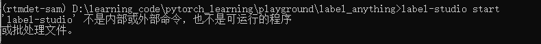 run order of “label-studio start” in window10, with a problem of "'label-studio' 不是内部或外部命令 ...