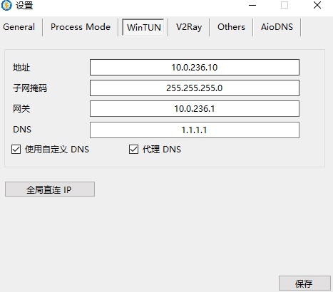 无法解析特定域名DNS · Issue #847 · netchx/netch · GitHub