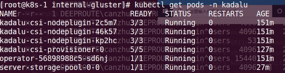 Create pvc on kadalu storage(internal gluster deployed by kadalu) failed · Issue #614 · kadalu ...