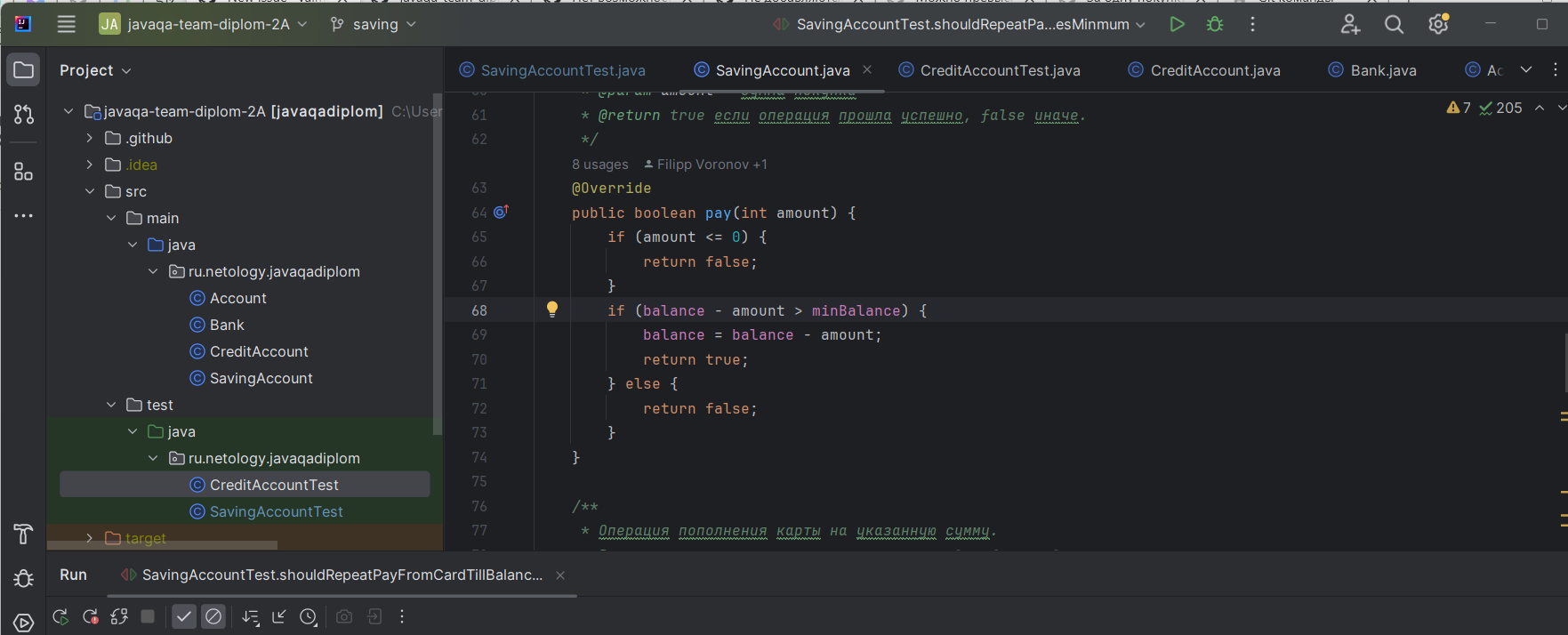 C баланса списываются деньги только до того предела, когда баланс больше минимального в ...