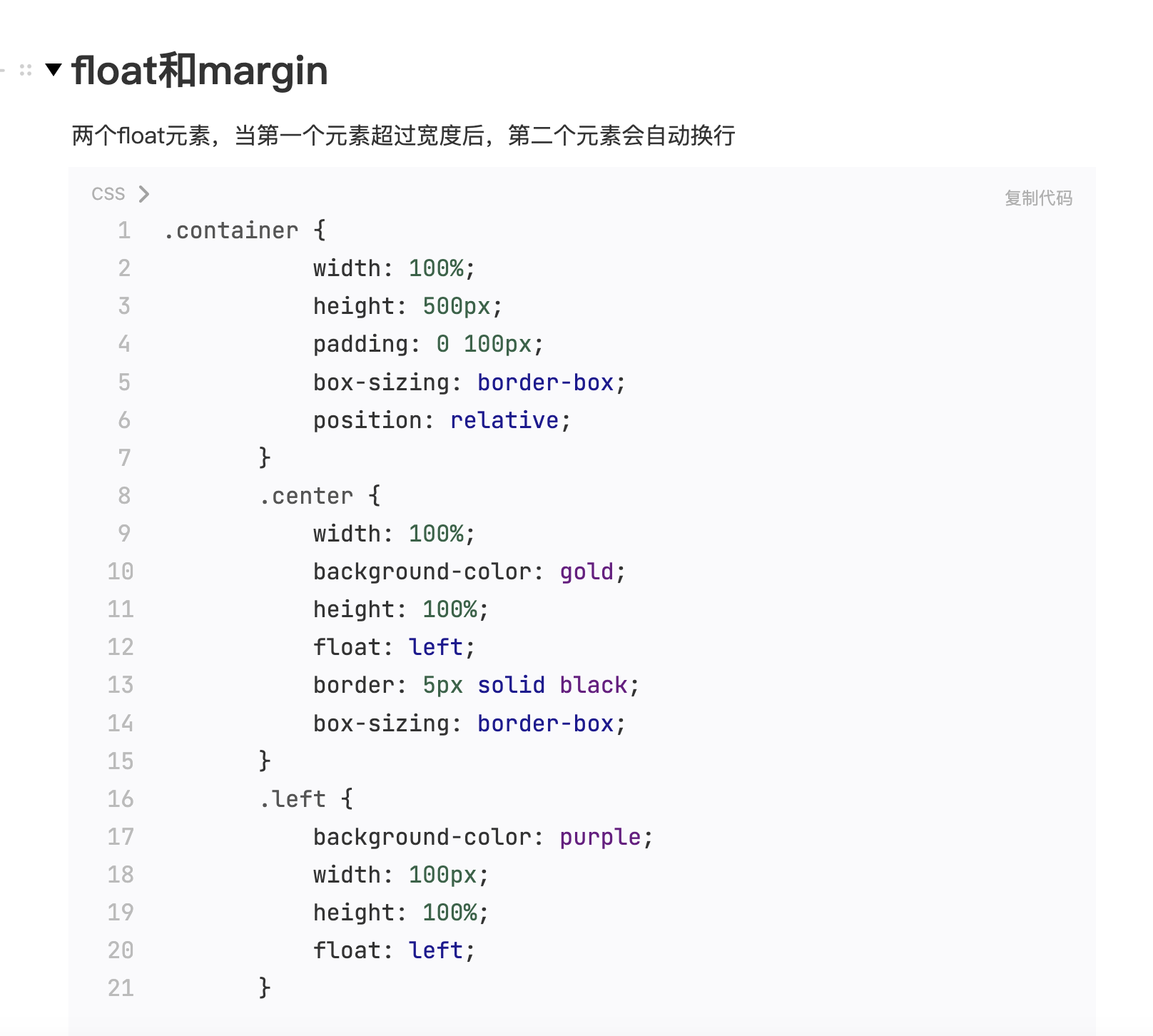 Front-end Co-learning1 # Write down what you want to learn now ...