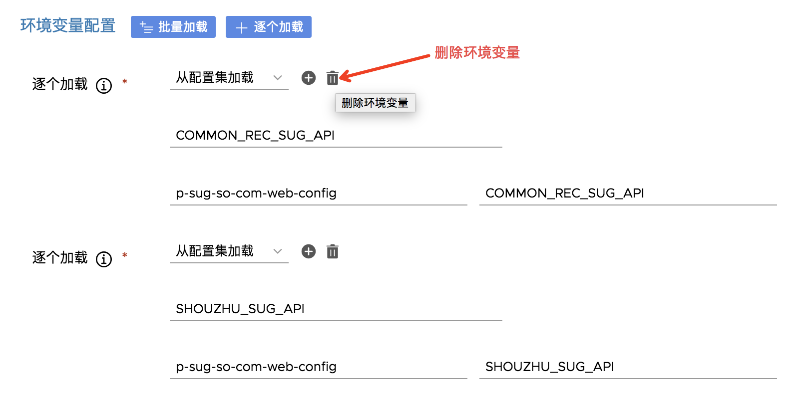 部署中包含多个环境变量，删除一个再新增加一个环境变量，之前的环境变量名称会丢失 · Issue #335 · Qihoo360/wayne · GitHub