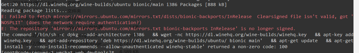 构建的时候报错了 · Issue #3 · shynome/wechat_web_devtools · GitHub