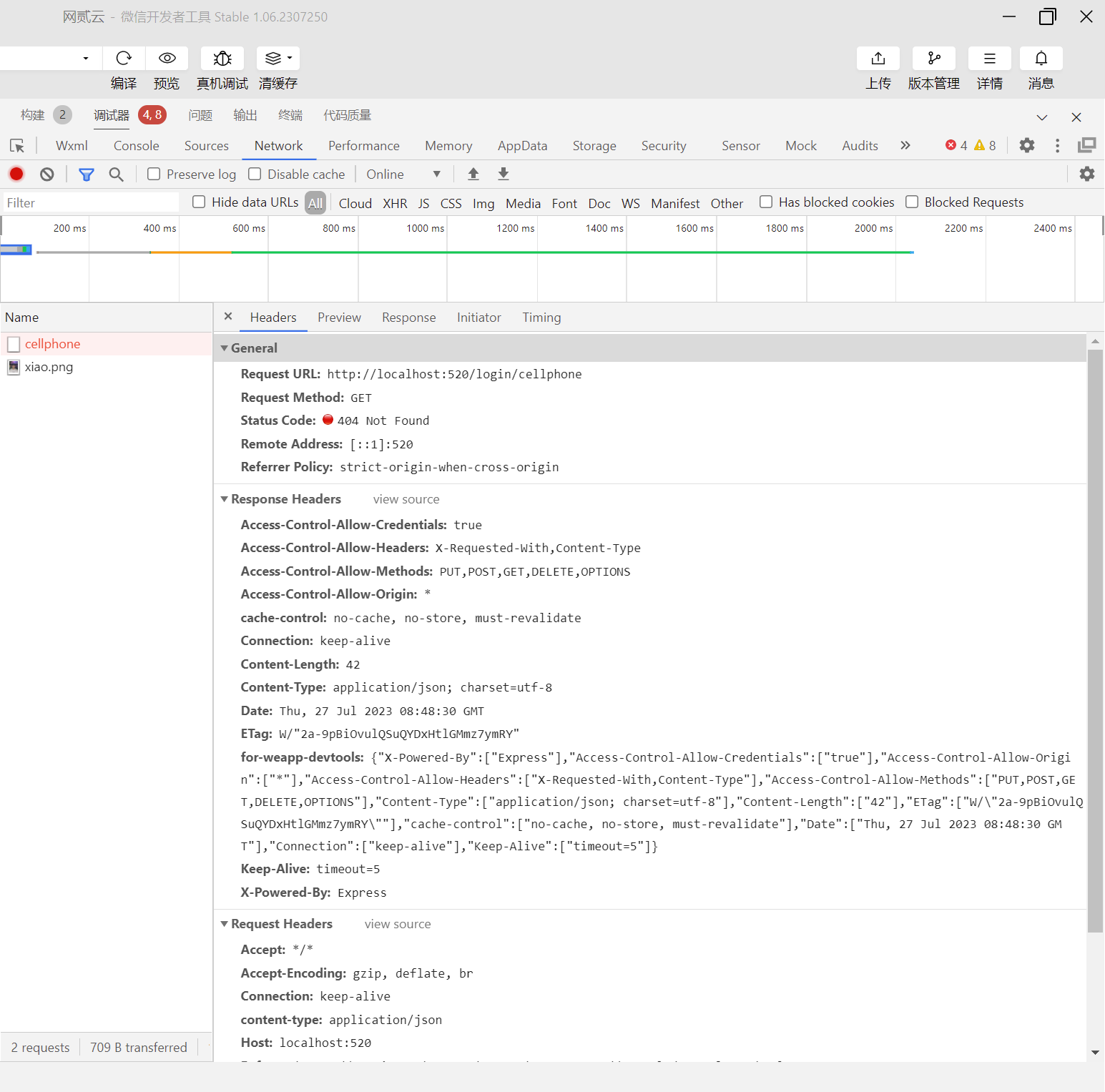 登录接口apipost测试时返回验证消息需要跳转到网易云app中进行验证 无法使用 在浏览器和小程序中返回404 · Issue #1778 · Binaryify ...