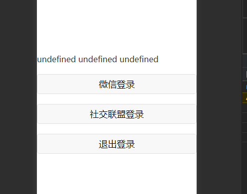 uniapp，微信小程序下，不支持在模板语法中直接访问全局变量 · Issue #2721 · dcloudio/uni-app · GitHub